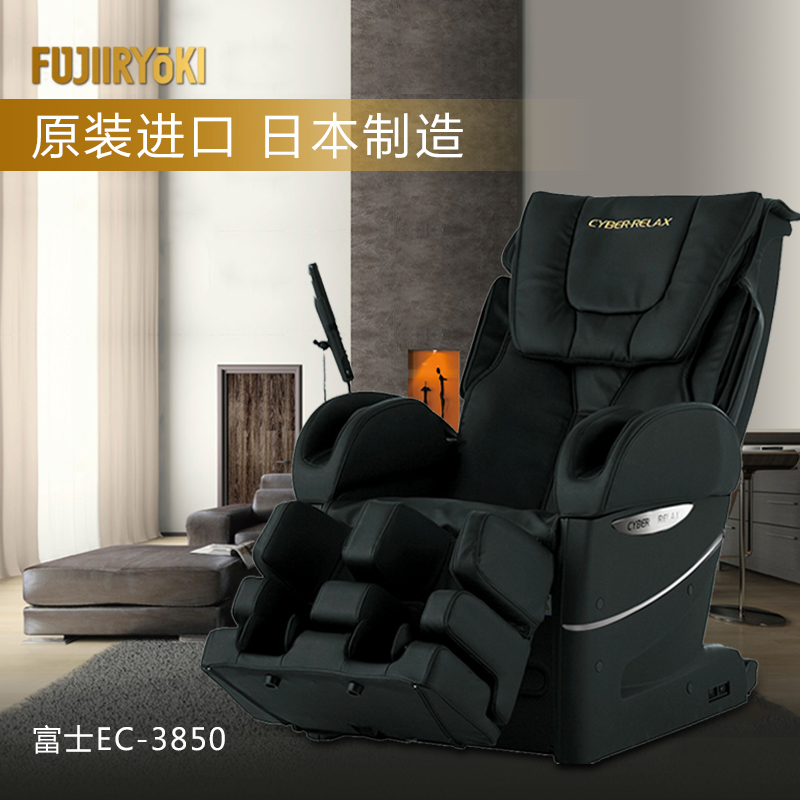 Купить Массажное кресло fujiiryoki/массажное кресло Фуджи ЕС-3850 дом ...