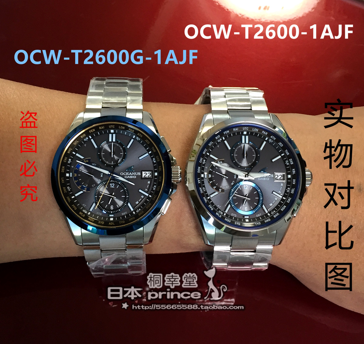 casio poseidon ocw-t2600-1ajf / 2ajf / t2600b-1ajf - Hxlstore.com