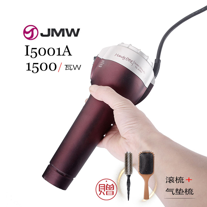 jmw hair dryer 7502 imported from south korea - Hxlstore.com