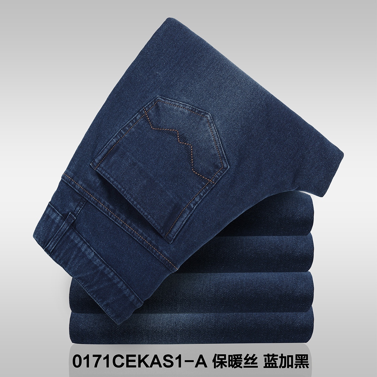 Купить Джинсы мужские 捷纯秋冬松紧腰牛仔裤男超高弹力宽松运动加大码男士胖子修身长裤 Jettrain ...