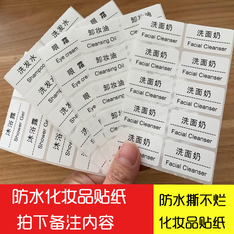 Купить PVC/ не прозрачный вода этикетка составить статья эмульсия ...