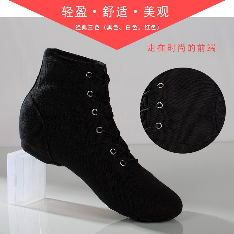 Купить Обувь для джаза 高帮帆布爵士靴软底舞蹈鞋新款练功鞋男女式现代舞鞋芭蕾舞鞋 в интернет-магазине ...