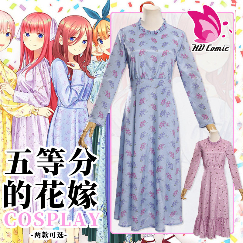 The Five Wedded Brides Ichika Nakano Cosplay costumes #864201 | Bhiner