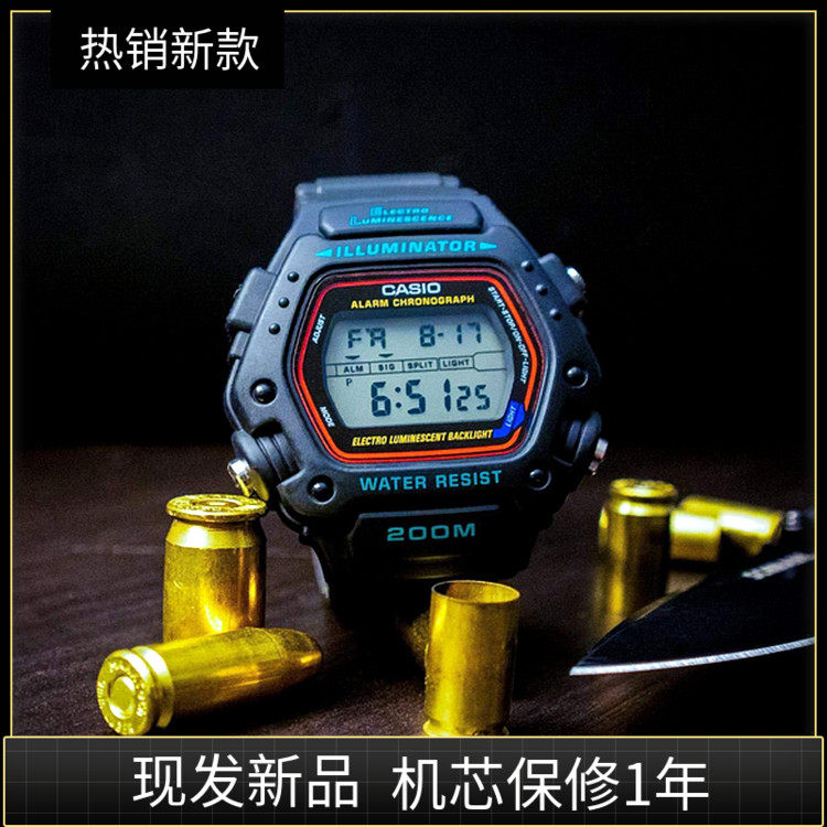 Casio卡西欧碟中谍汤姆克鲁斯同款潜水200米手表DW290-1V/DW9052-淘宝网