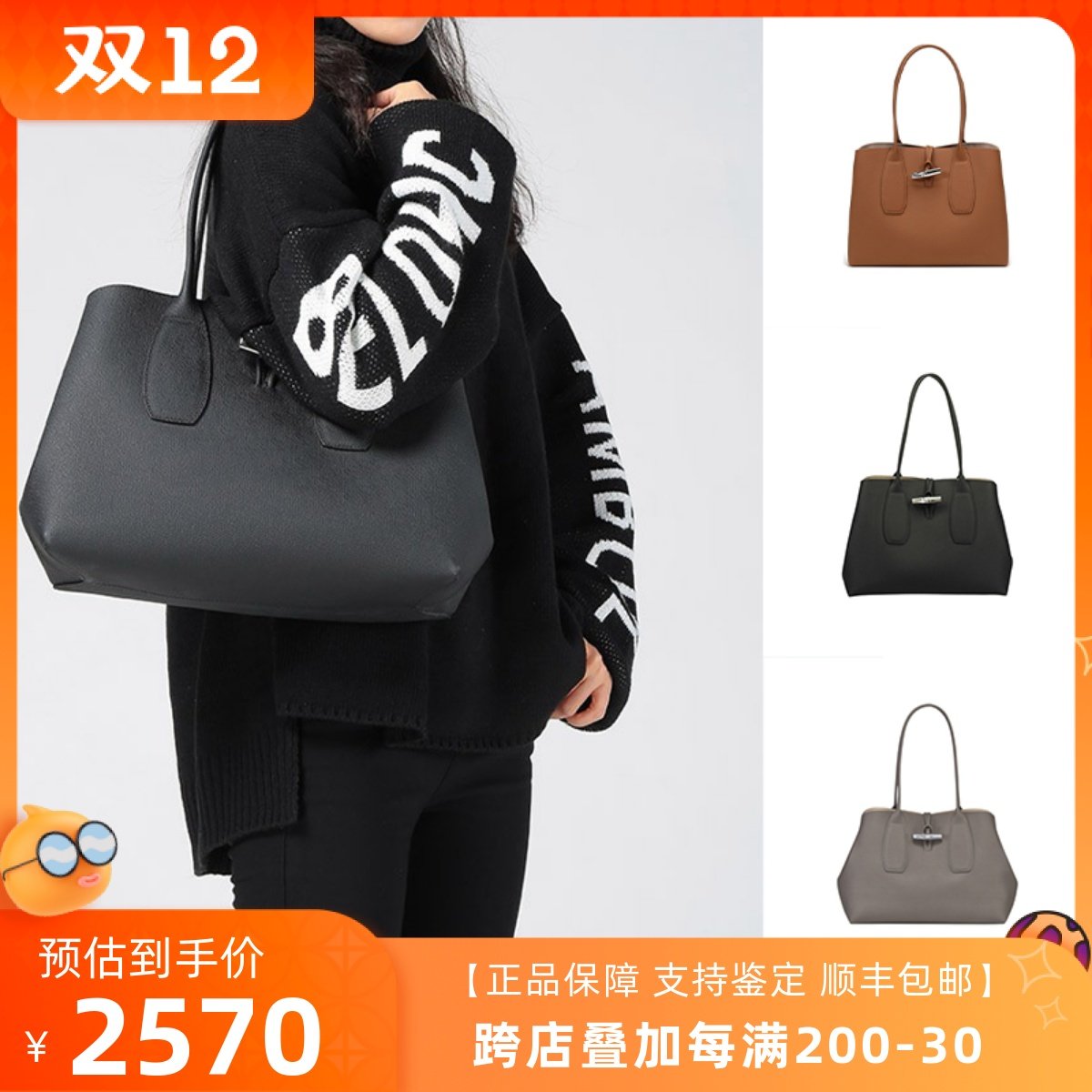 正品现货LONGCHAMP珑骧22新款女士牛皮大号竹节手提包10060HPN-淘宝网