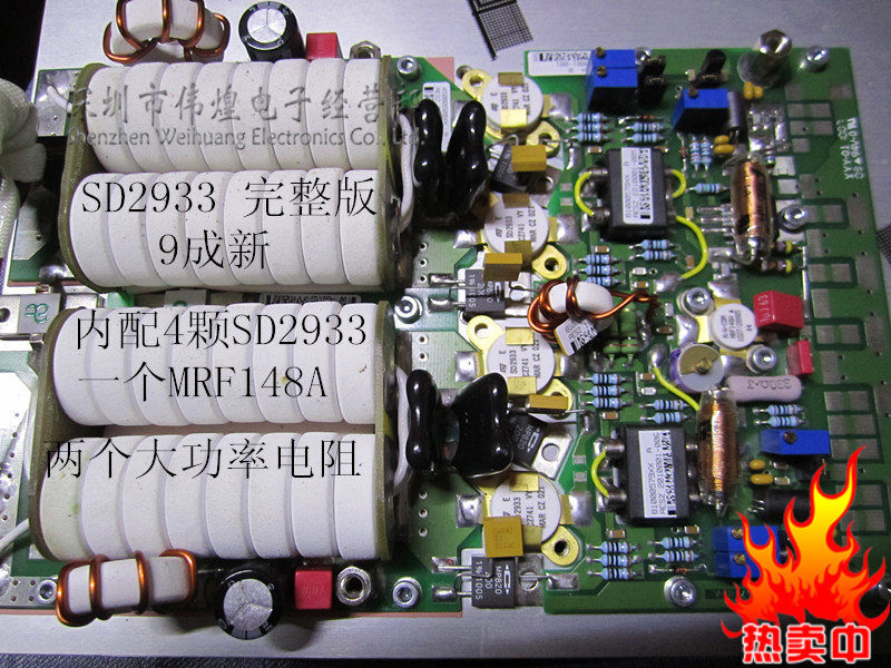 Купить Полевой транзистор Sd2933 мощность полной профессиональной ...