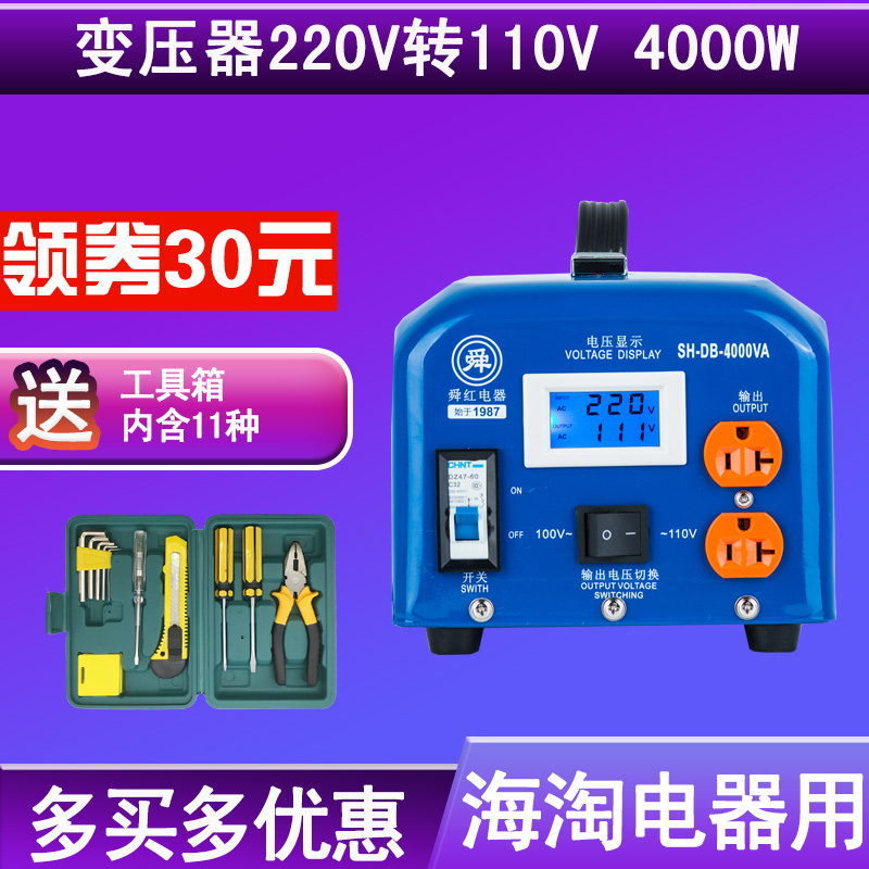 Db converter japanese