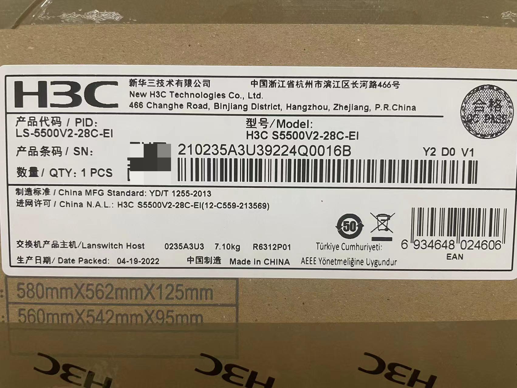 H3C LS-S5500V2-28C-EI 24口千兆三层核心交换机替代5500-28C-EI-淘宝网