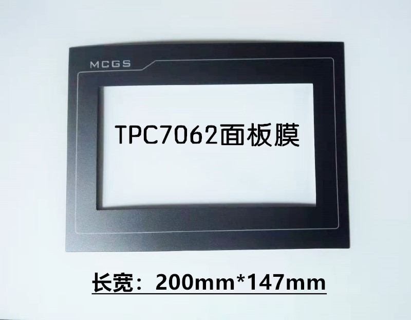 Applicable to 7-inch 7.1-inch Kunlun on-state TPC7062TD/Ti/KT/kx/DW/HI/HW resistor external ...