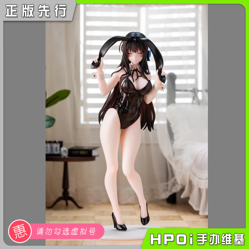 OMAHA | Hpoi手办维基