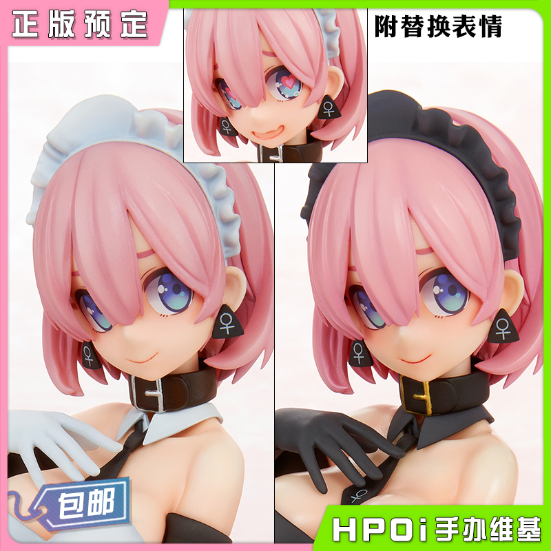 Q-six | Hpoi手办维基