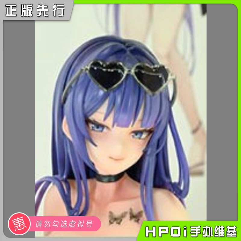 Biya | Hpoi手办维基