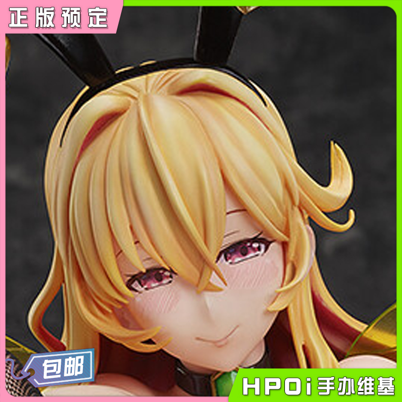 Native | Hpoi手办维基