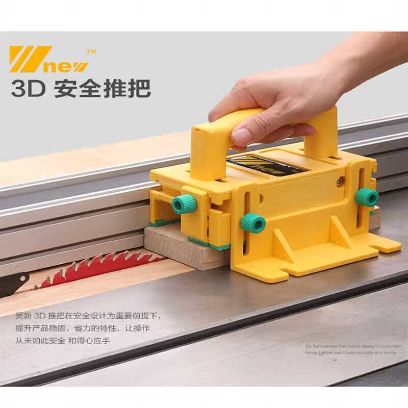 3D safety push handle flip electric circular saw push hand table saw ...