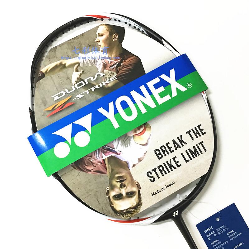 Купить ракетка для бадминтона Подлинный yonex Yonex бадминтон ракетки ...
