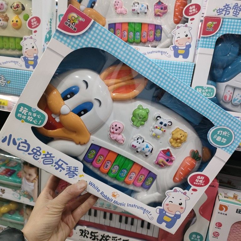 Chuangfa Children’s Cute White Rabbit Music Piano Cute Cow Button Piano ...