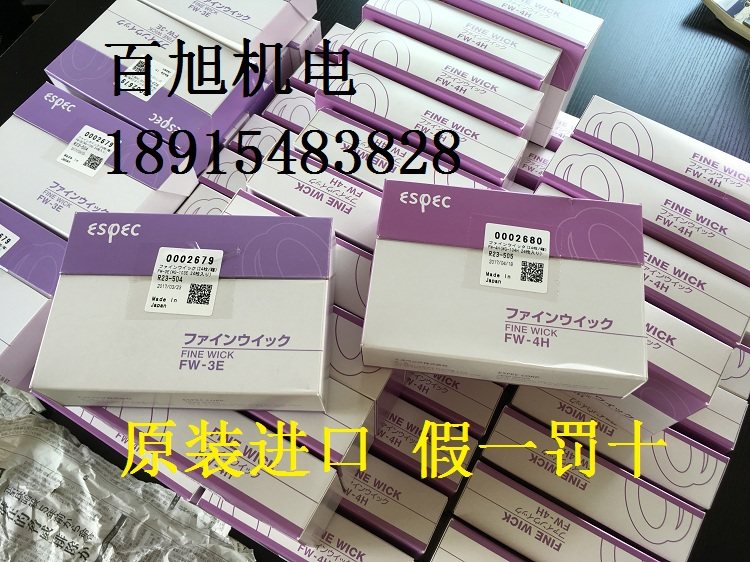 Купить Гигрометр п п тонких фитиля влажного термометра марлевые РГ-104h ...