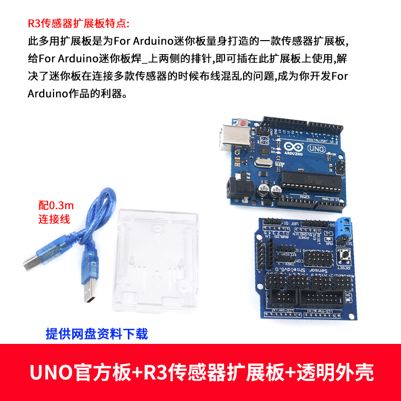 Купить Uno R3 официальный развивать настольные Часть официальный панель совместимый Arduino