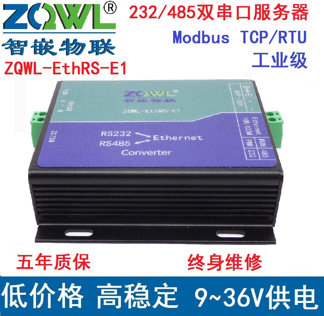 Купить Сетевой маршрутизатор Смарт встроенный серийный порт сервера Rs485 серийный порт Rs232 в