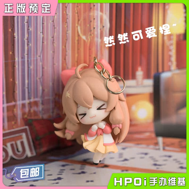 Hang On挂挂系列-《A-SOUL》「嘉然」 | Hpoi手办维基