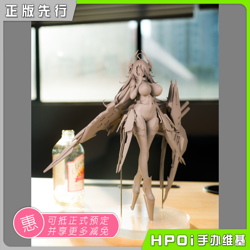 南洋大兜 C.C.C | Hpoi手办维基