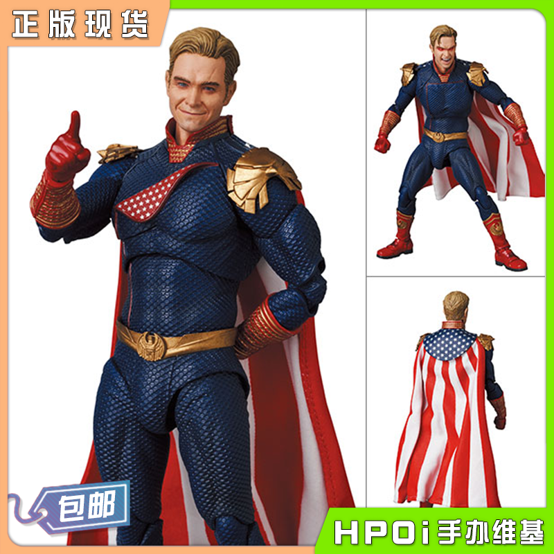 MAFEX 编号151 黑袍纠察队 祖国人 | Hpoi手办维基