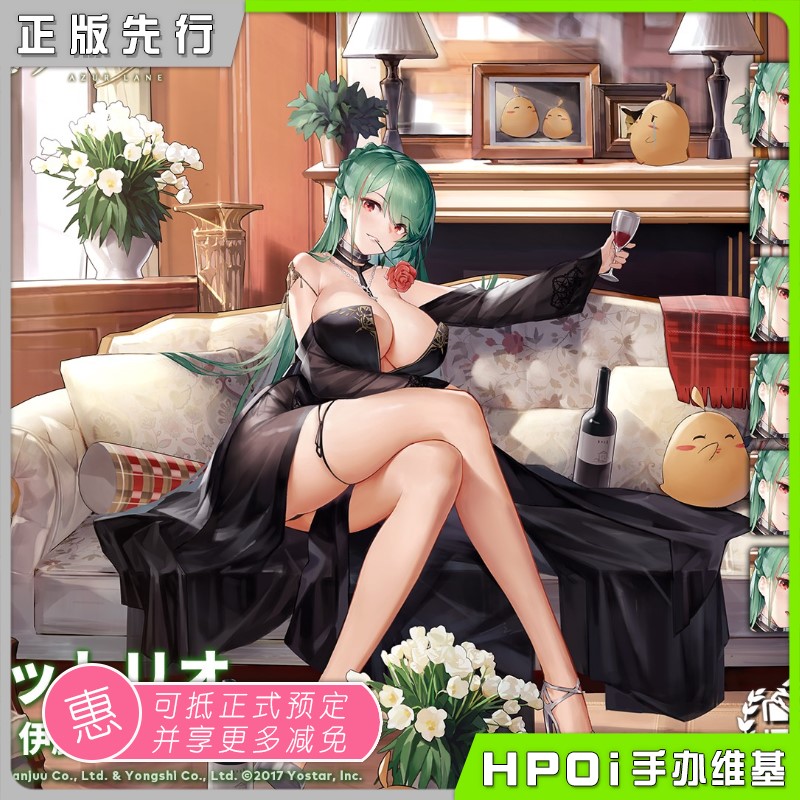 DAIKI工业 | Hpoi手办维基