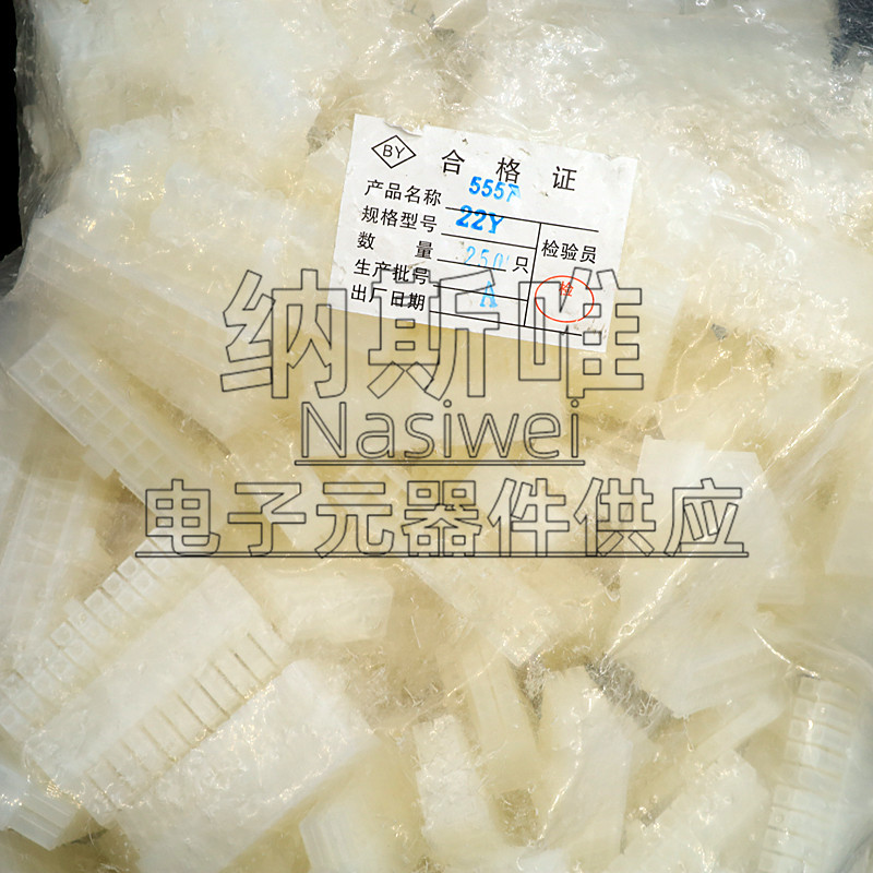 5557 2 4 6 8 10 12 14 16 18 20 22 24Y P 4 2MM 