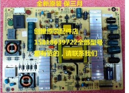 new original skyworth 24e61hr / 26e61hr / 26e60hr / 26e15hr power board ...