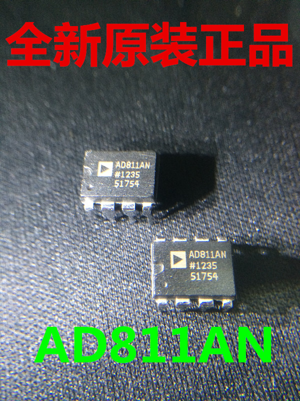 Купить Абсолютно новый оригинальный качественный товар AD811ANZ AD811AN ...