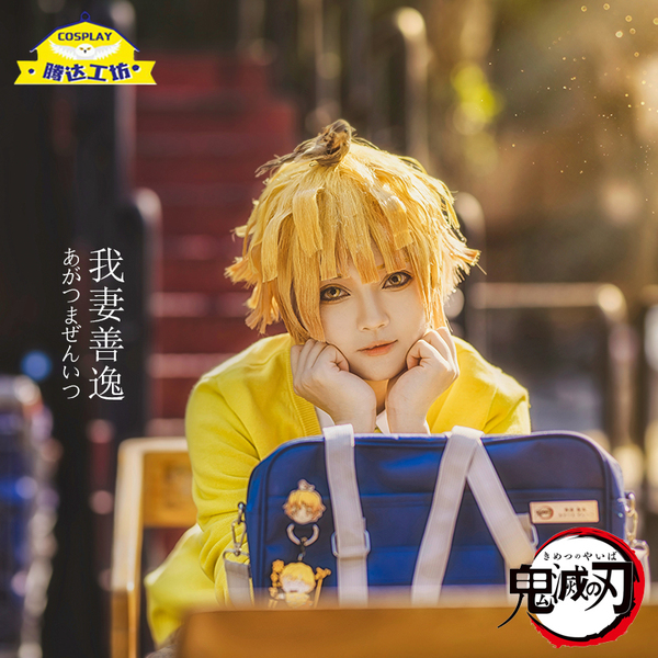 Demon Slayer : Kimetsu no Yaiba Kaigaku Cosplay costumes #1276509 | Bhiner