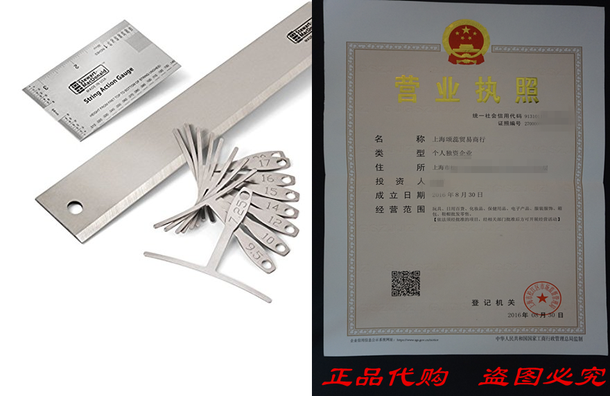 Купить StewMac Basic Guitar Setup Kit в интернет-магазине с Таобао ...