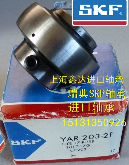 Купить Внешняя оболочка лапша подшипник Руи классический подшипник ...