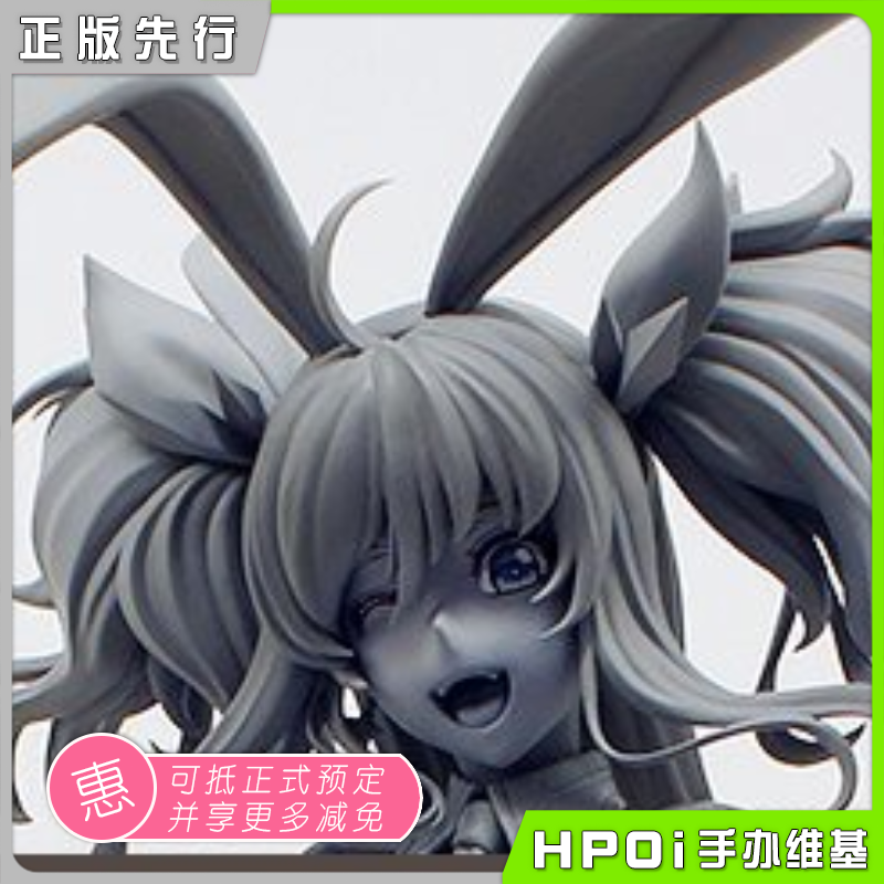 Native | Hpoi手办维基