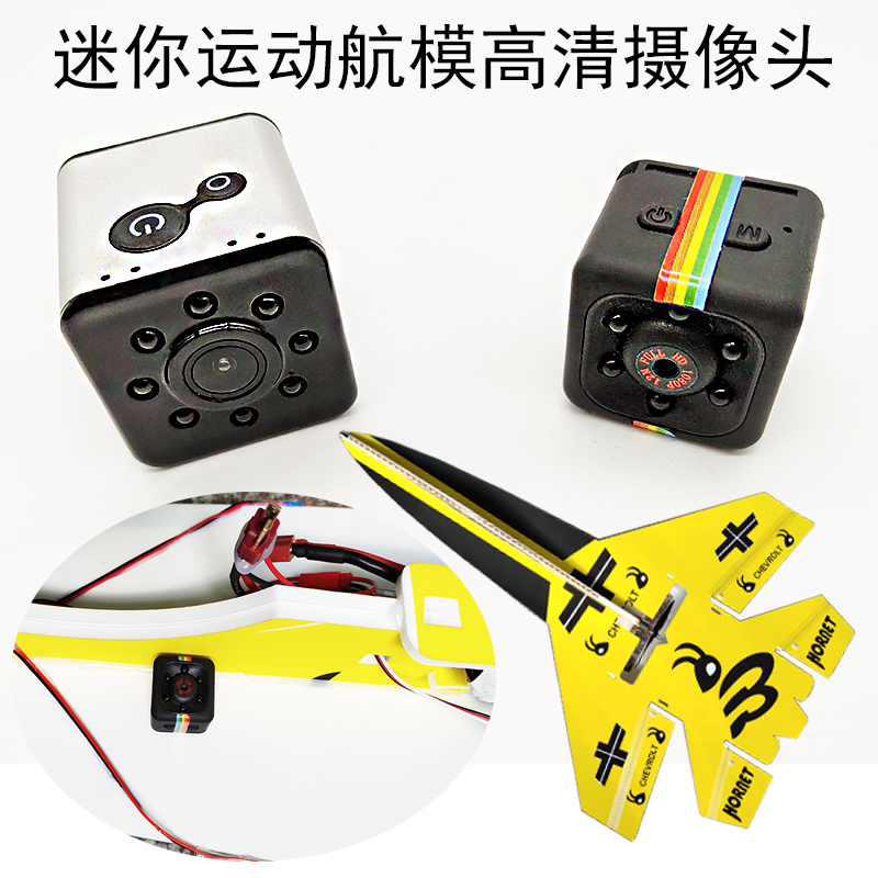 Купить Модель самолета самолет камеры на открытом воздухе движение ...