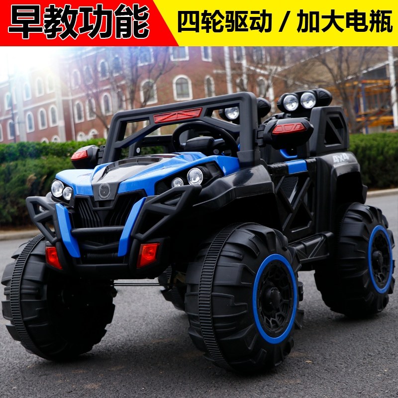 New baby child electric car four-wheel drive 1-3 with remote control ...
