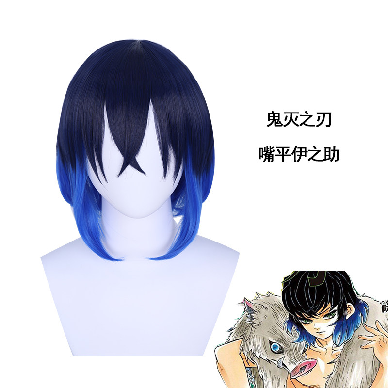 Demon Slayer : Kimetsu no Yaiba Rui Cosplay wigs #1276068 | Bhiner
