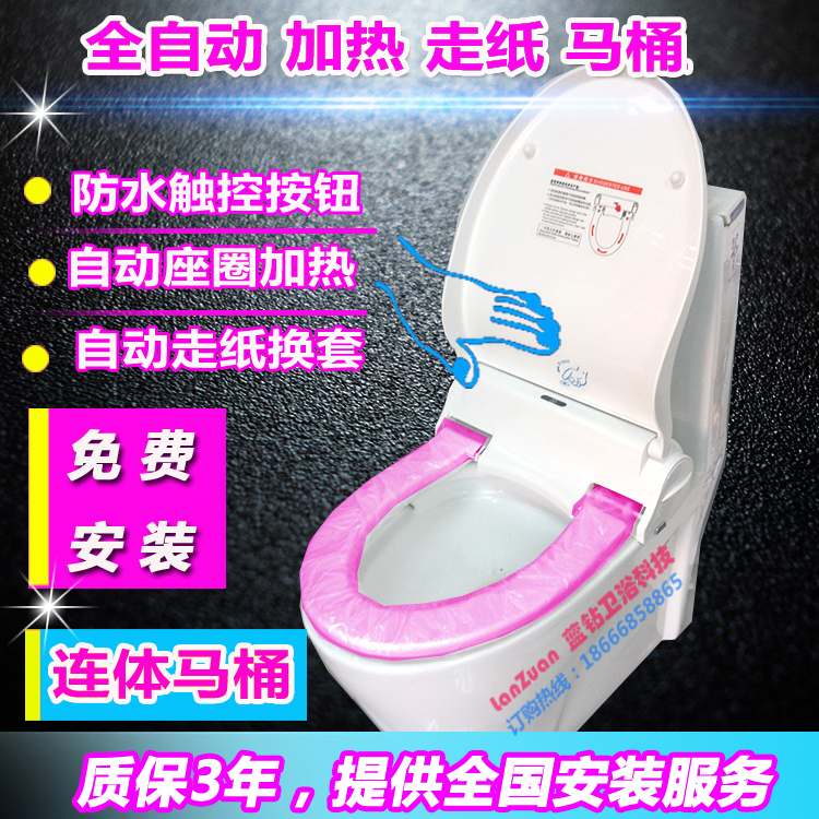 Купить Голубой бриллиант автоматическая Замените бумагу туалет сидения ...