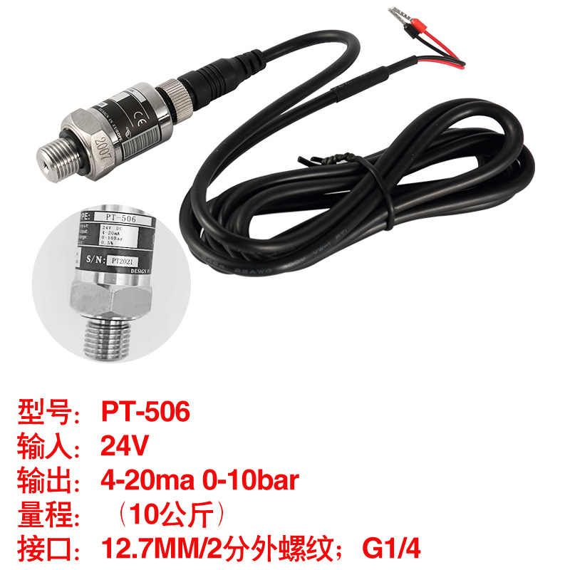 SI100 pressure sensor pt-506 water pressure constant pressure inverter ...