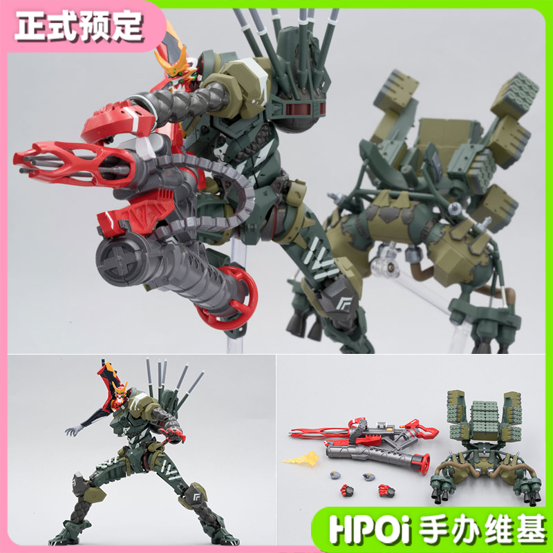 EE (EVANGELION EVOLUTION) | Hpoi手办维基