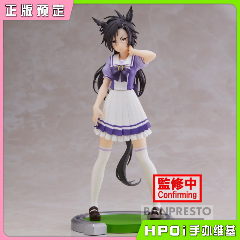 赛马娘 巨大玩偶12 | Hpoi手办维基