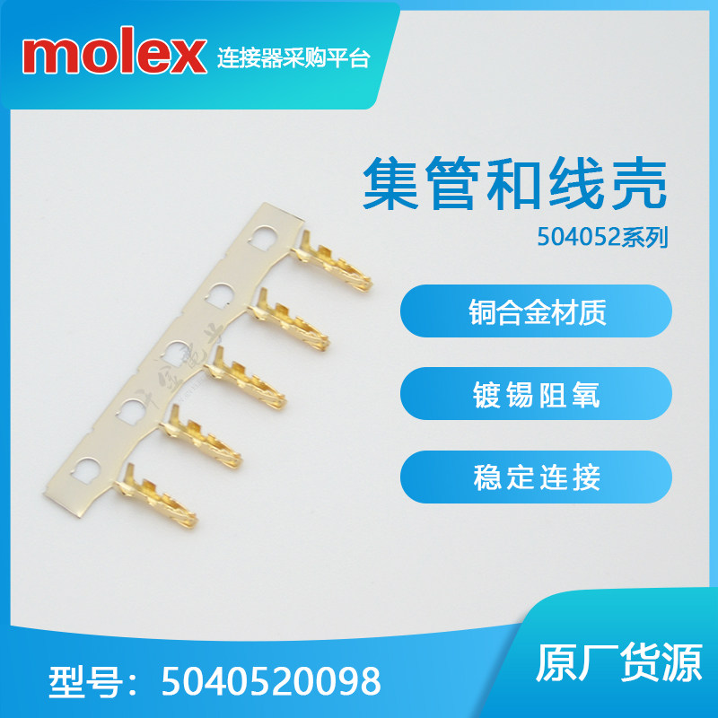 有货商城－让连接器所需即所得！