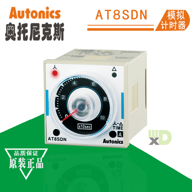 工控产品-奥托尼克斯Autonics计数器AT8SDN-AT8SDN