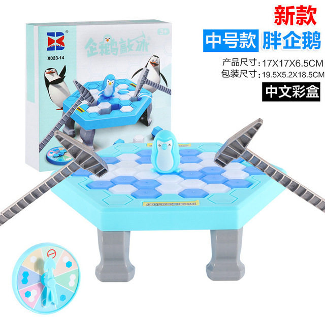 Best-selling children’s toys, save the penguin icebreaker, two-person ...
