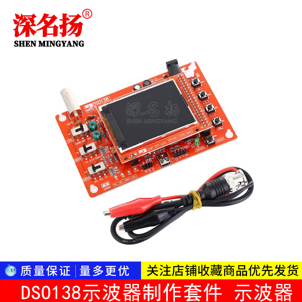 Купить DSO138 осциллограф производство комплект С электронный изучение ...
