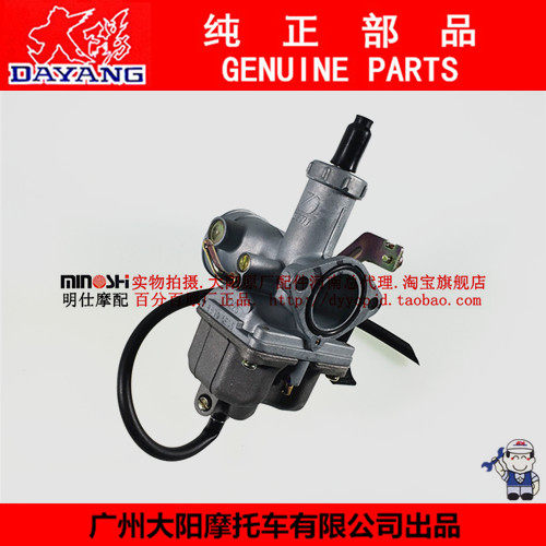 Купить Солнце завод с Piece DY150-6 Меч 150-25 Georban 150-20 Динамика ...