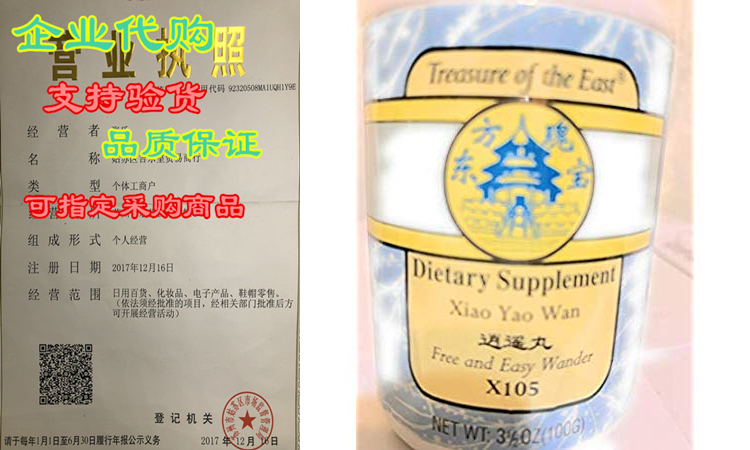 Купить MA Huang Gen, ephedra Radix гранулы 100 г Baicao в интернет ...