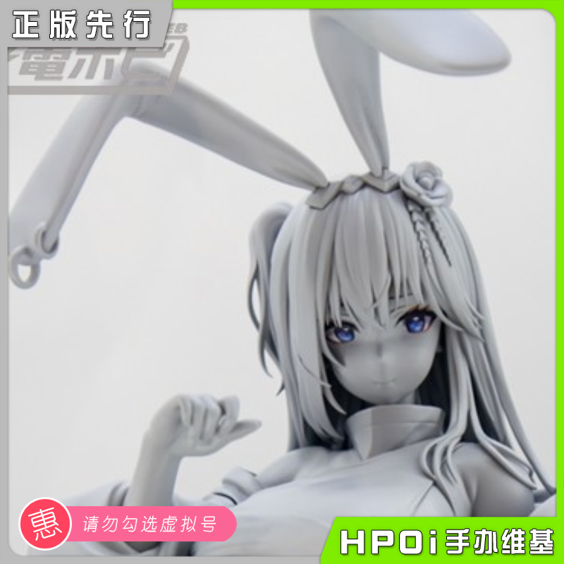 maxcute | Hpoi手办维基