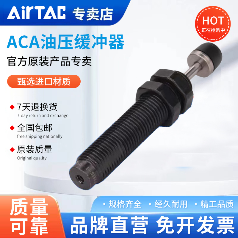 AIRTAC ACA1412 ACA2020 ACA2040 2525 1 2 3 N 