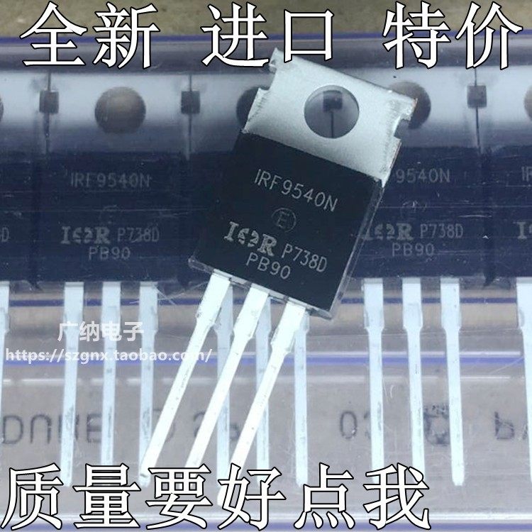 New imported original IRF9540N IRF540N FET IRF540NPBF MOS 100V /33A ...